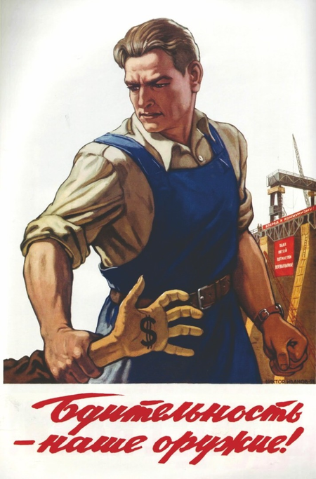 Syndicate Strike Team — Tau Ceti Station Wiki