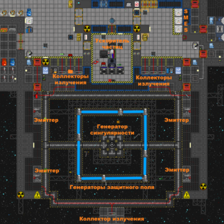 Singularity Engine — Tau Ceti Station Wiki